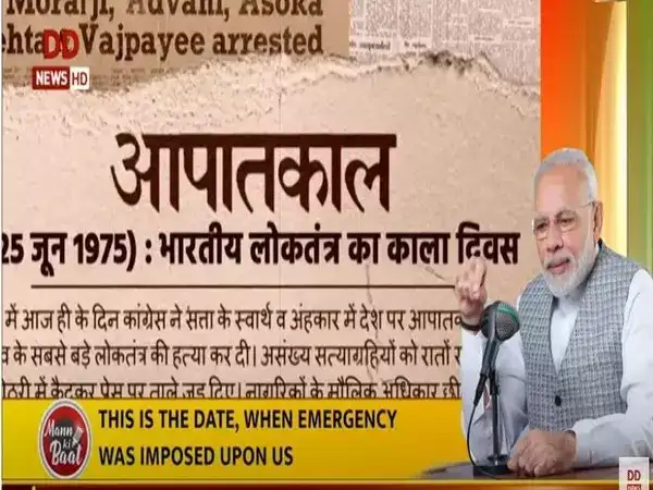pm modi: Emergency was a 'dark period' for India's history: PM Modi in ...