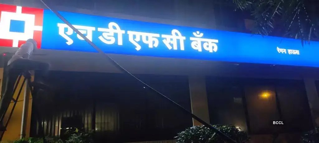 hdfc: HDFC Bank starts rebranding HDFC Ltd offices, branches after ...