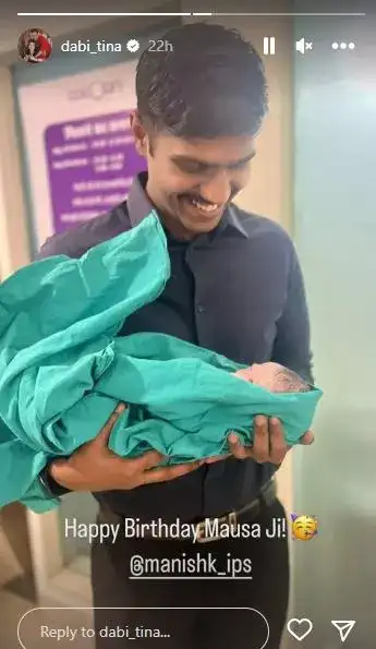 ias tina dabi: IAS officer Tina Dabi treats followers with a pic of her ...