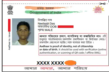 masked aadhaar download: Protect your Aadhaar from frauds, misuse: Know ...