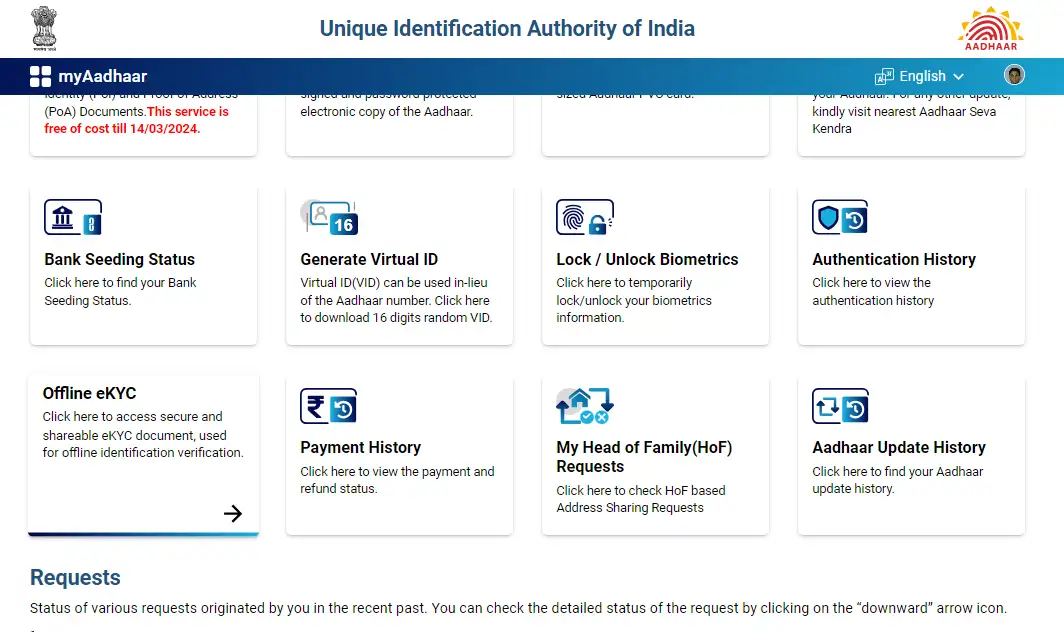 Aadhaar Paperless Offline e-KYC: Want to do KYC without revealing your ...