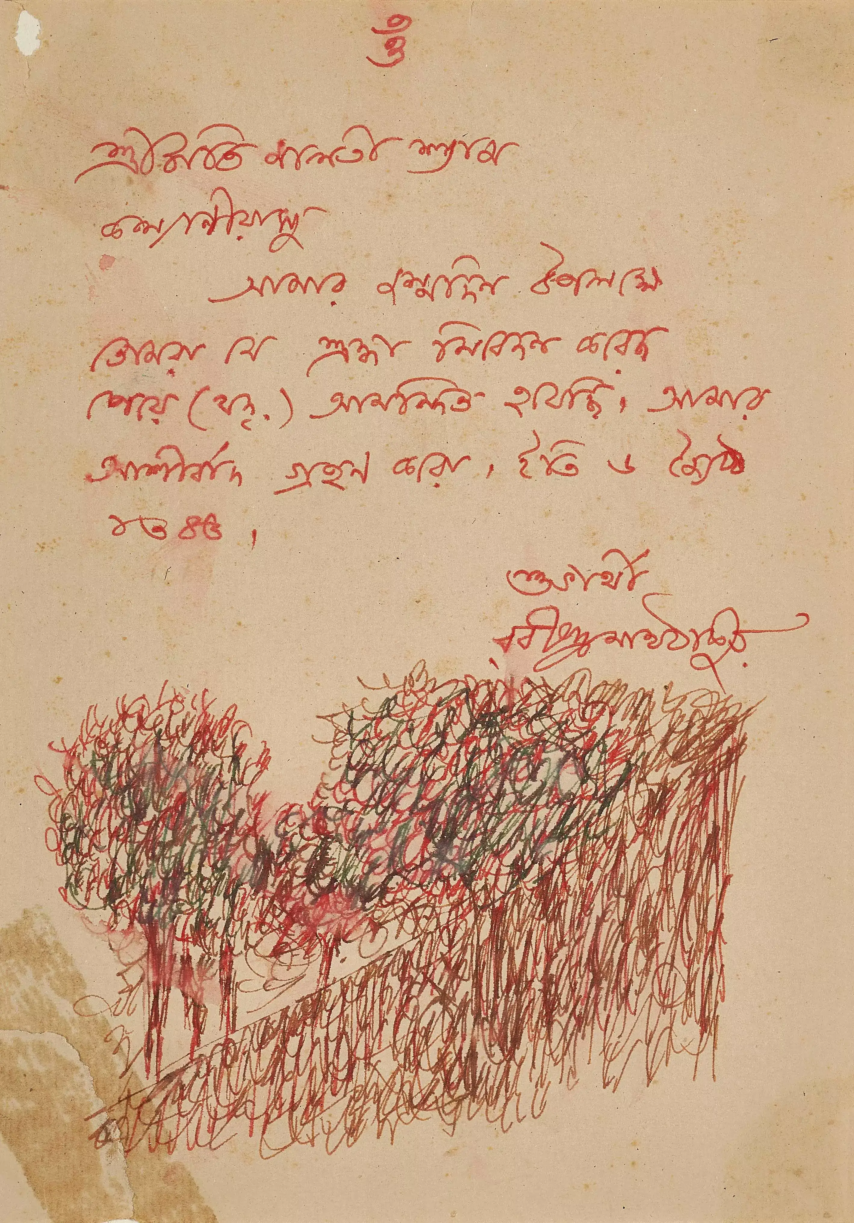 handwritten letter: Rabindranath Tagore's handwritten letter sells at ...