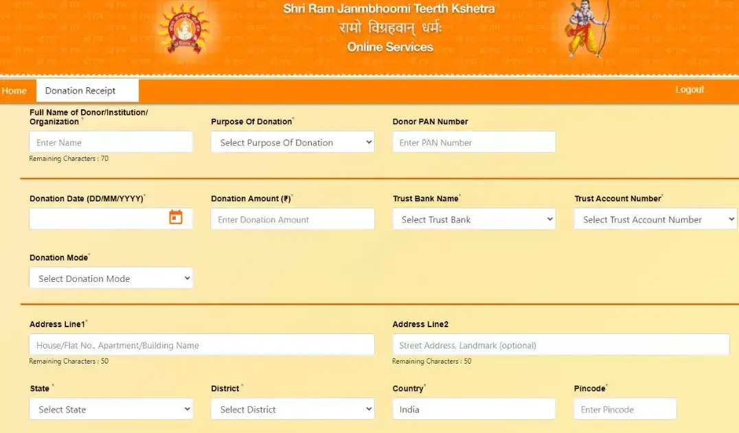 Ram Mandir: Ram Mandir inauguration: You can save tax by donating money ...