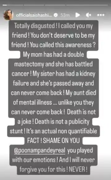 Poonam Pandey: Poonam Pandey death hoax: Vivek Agnihotri, Kusha Kapila ...