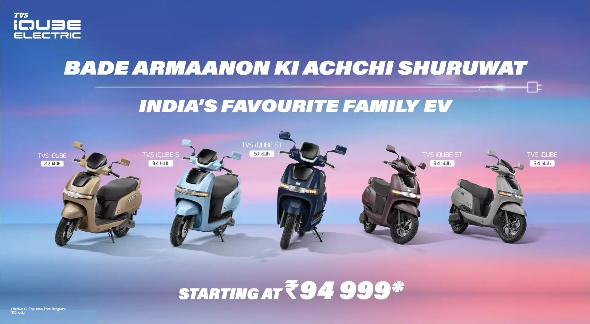TVS iQube: TVS Motor launches new variant of iQube, priced at Rs 94,999 ...