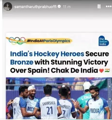 Naga Chaitanya’s ex-wife, Samantha Ruth Prabhu drops 1st post after his ...