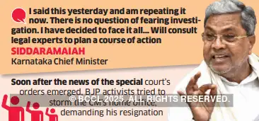 MUDA 'scam' case: Special court asks lokayukta police to probe charges against Karnataka CM ...