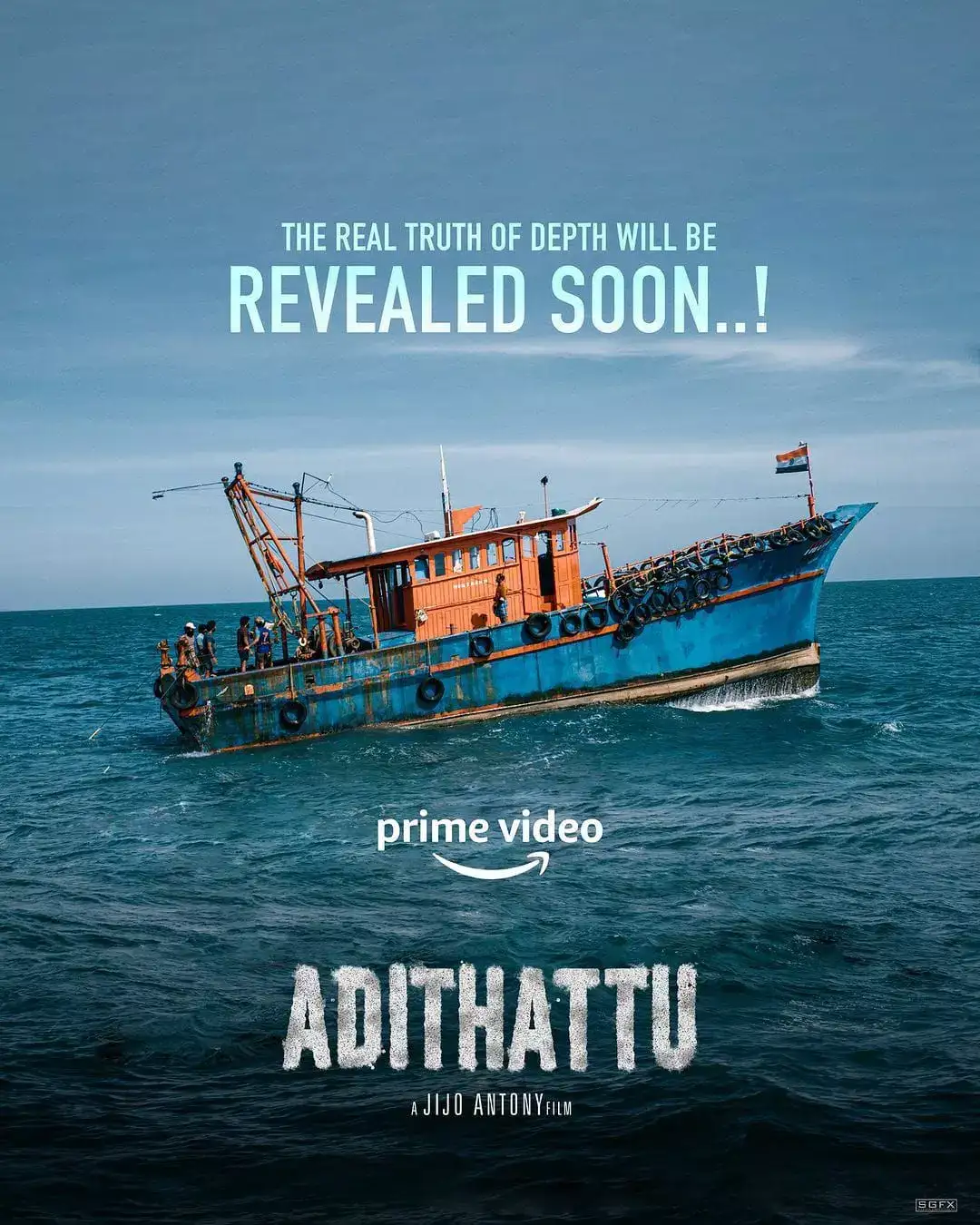 Adithattu OTT release date out: When and where to watch Sunny Wayne ...