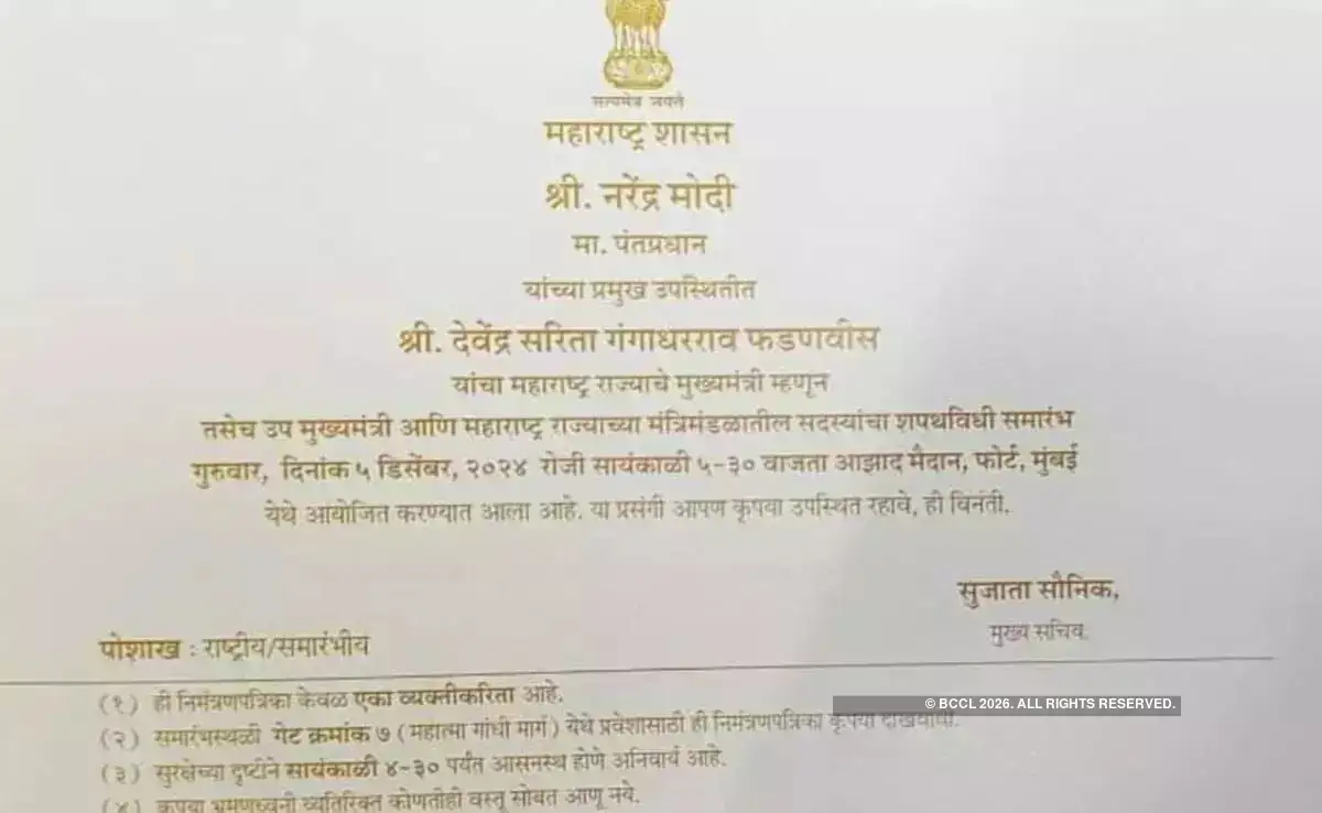 Breaking decades-old tradition, Devendra Fadnavis pays tribute to ...