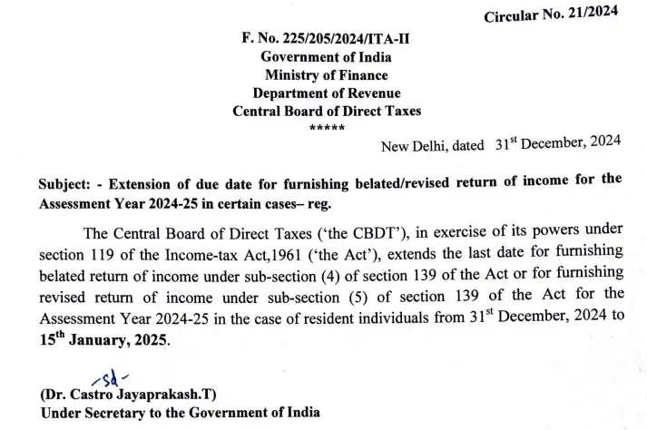 ITR Filing Deadline: Income Tax Department extends belated, revised ITR ...
