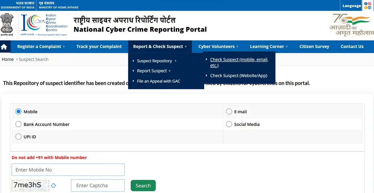 A new weapon against cyber fraud: Govt’s I4C database enables search ...