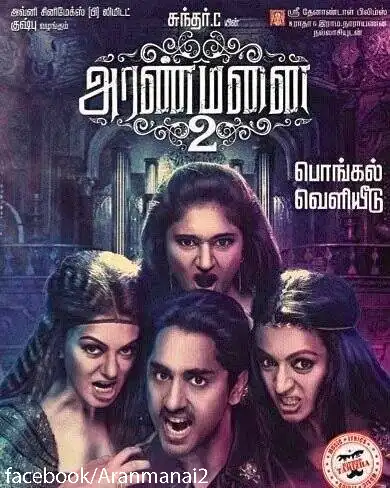 'Aranmanai 2' review: A one-time watch - The Economic Times