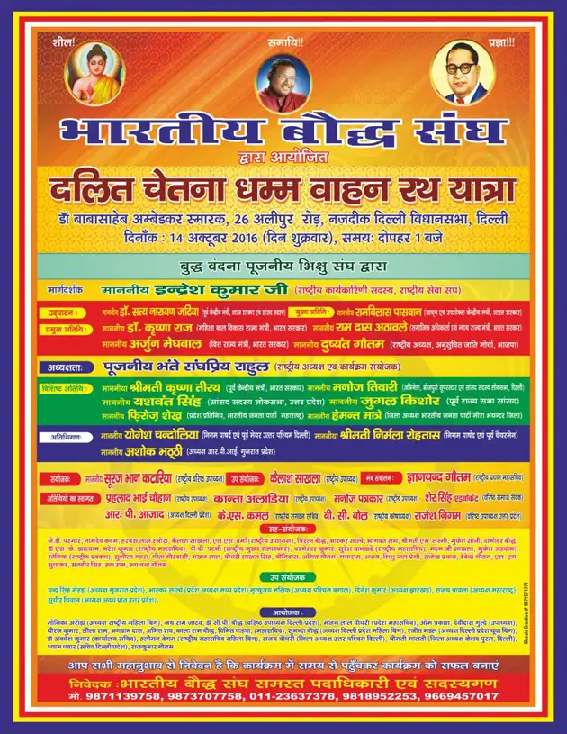 Una victims not to be part of RSS parade - The Economic Times