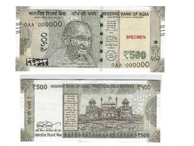 RBI New Banknote Rs 500 and Rs 2000: The new Rs 500 and Rs 2000 bank ...