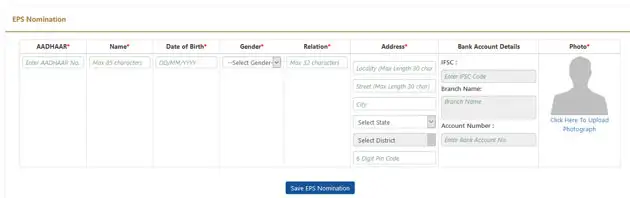 EPF Account E Nomination: How to make nomination online in your EPF account