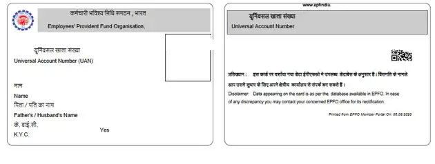 EPF kyc: How to update KYC in your EPF account - The Economic Times