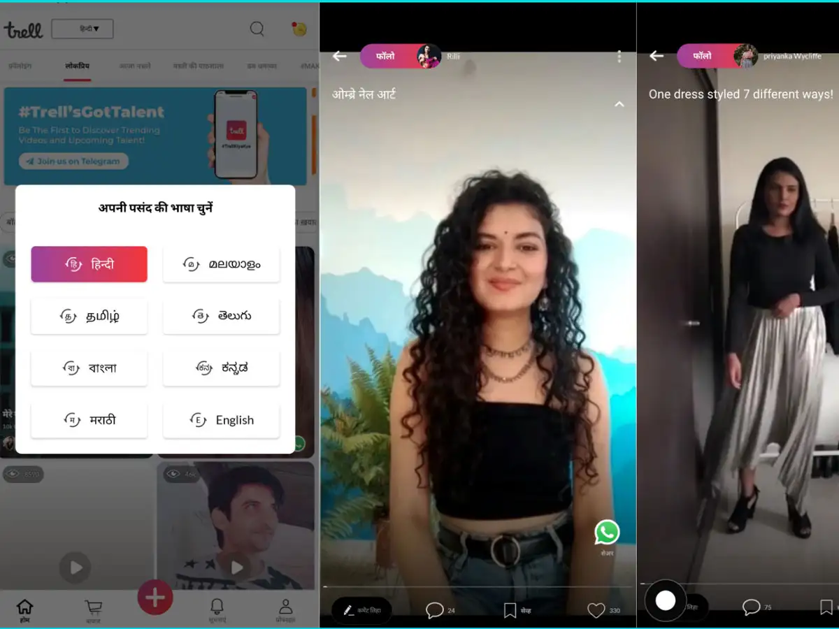 Trell: Short video app Trell raises $11.4 million - The Economic Times