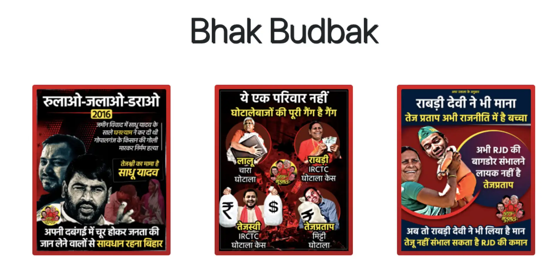 How official affiliates circumvented Facebook’s political ad policies ...