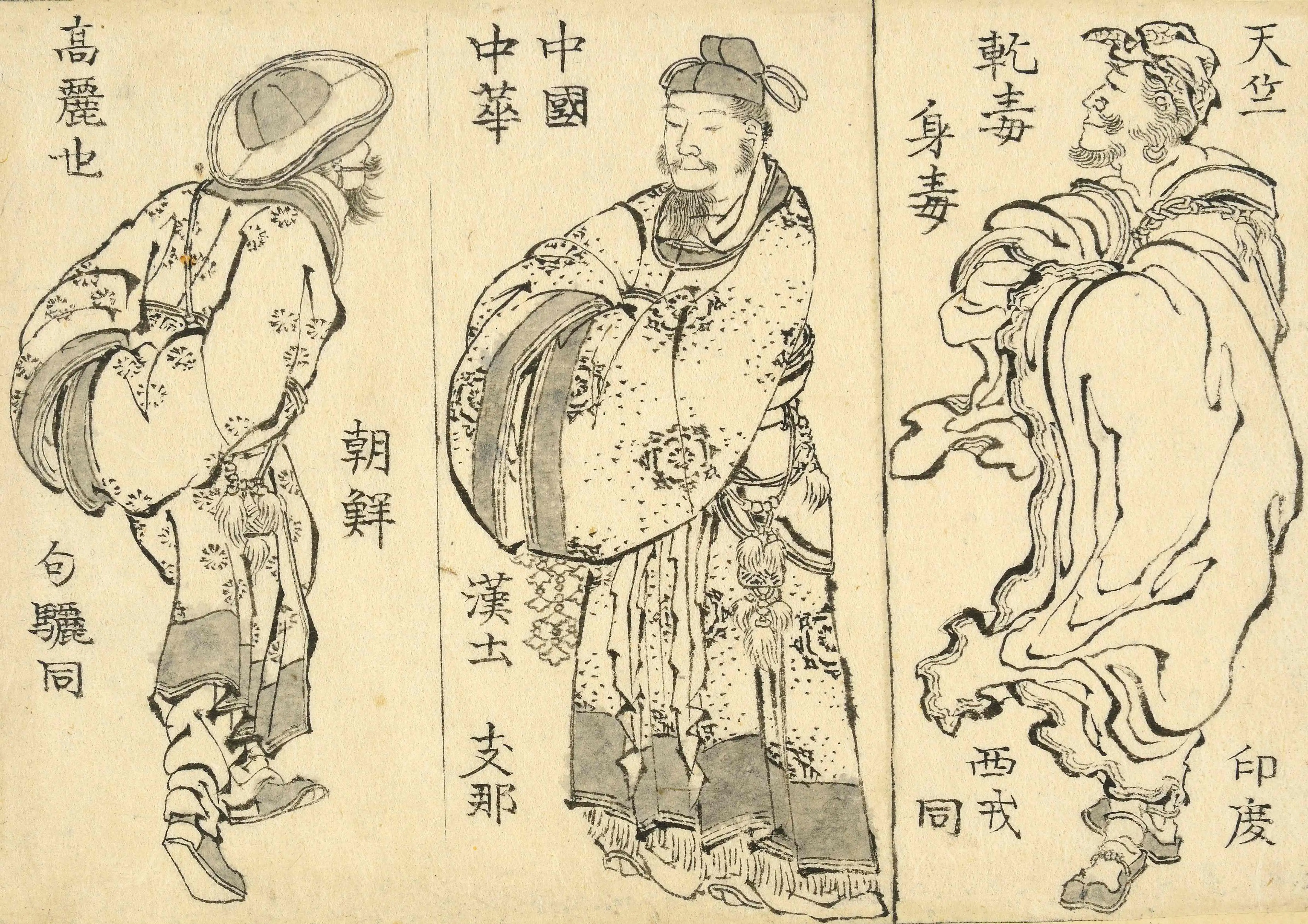 japanese artist hokusai: British Museum acquires 103 'lost' drawings of ...