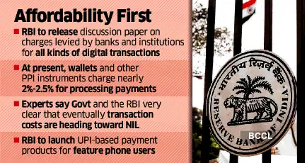 Digital Payment Charges: RBI to form panel to study digital payment ...