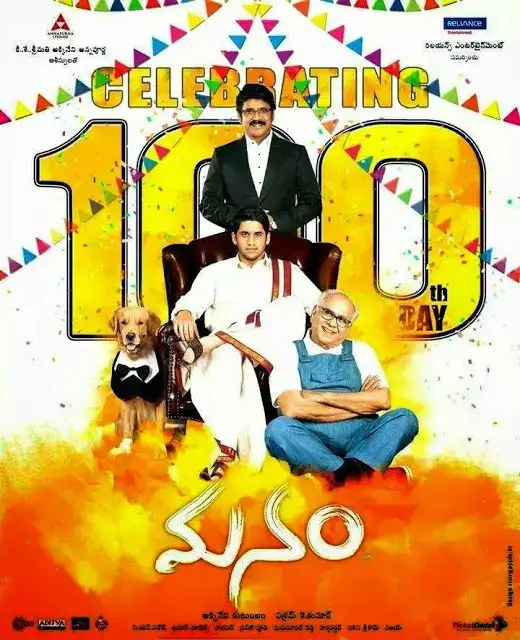 naga chaitanya: Happy birthday, Naga Chaitanya! From ‘Ye Maaya Chesave ...
