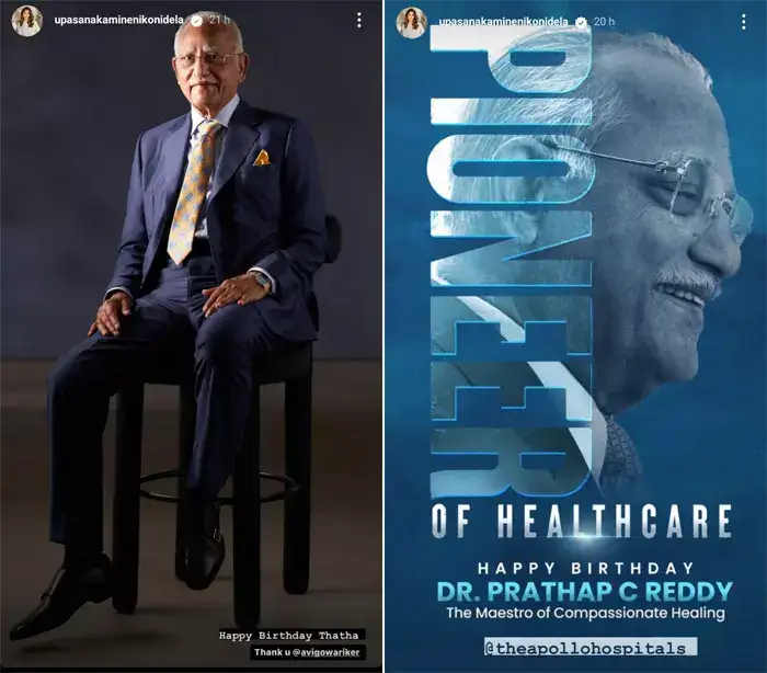 apollo hospitals: 'Visionary, inspiration & guide.' Upasana Kamineni ...