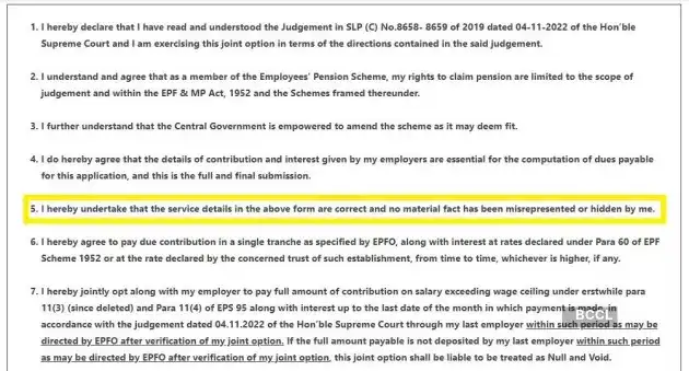EPS pension: Higher EPS pension: Is EPFO circumventing the SC order to apply for higher pension ...
