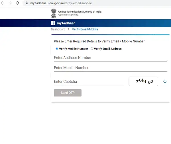 Now residents can check, verify email or mobile number seeded with ...