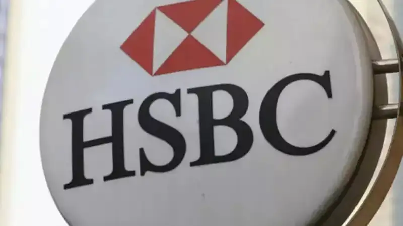 Forex Rates Hsbc India Forex Robot Contest forex-rates-hsbc-india-forex-robot-contest