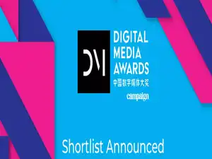 Digital Cinema Awards 2023: Digital Cinema Media Awards 2023: See the ...