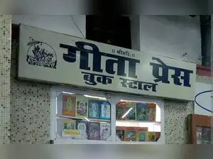 gita press: Gandhi Peace Prize 2021 to be conferred on Gita Press - The ...