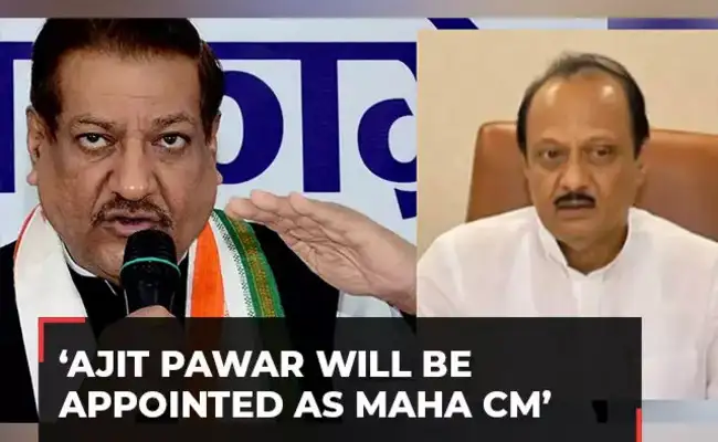 Devendra Fadnavis: Ajit Pawar won't become chief minister of Maharashtra and he is aware of this ...