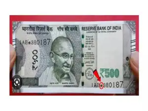 star symbol bank note: Are Rs 10, Rs 20, Rs 100, Rs 200, Rs 500 notes ...