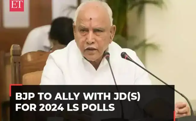 "It is proved that JD(S) is 'b-team' of BJP": Karnataka CM Siddaramaiah - The Economic Times