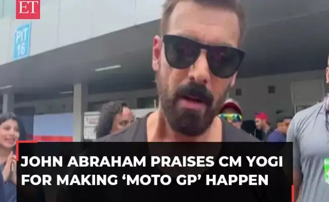 MotoGP event to help promote global automobile investments in UP, India ...