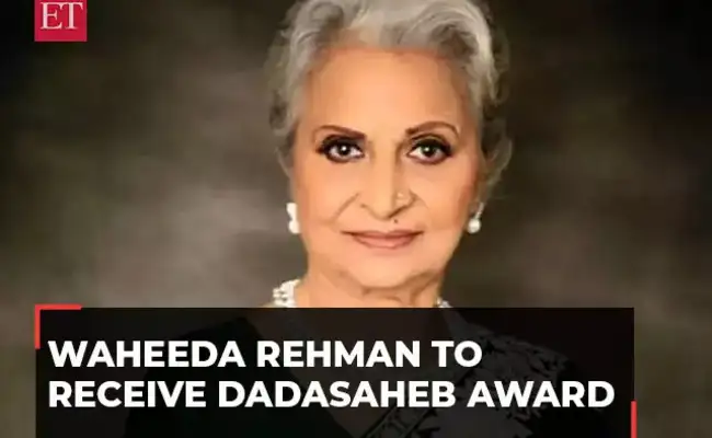 Waheeda Rehman dadasaheb phalke award: Waheeda Rehman to be feted with ...