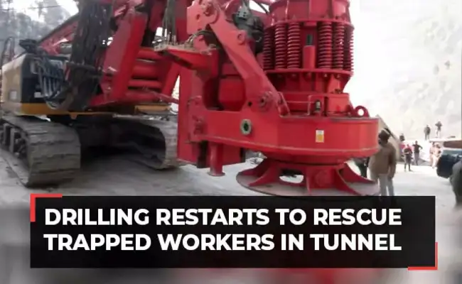 Uttarkashi tunnel collapse: Uttarkashi tunnel collapse: Drilling halted due to technical glitch ...