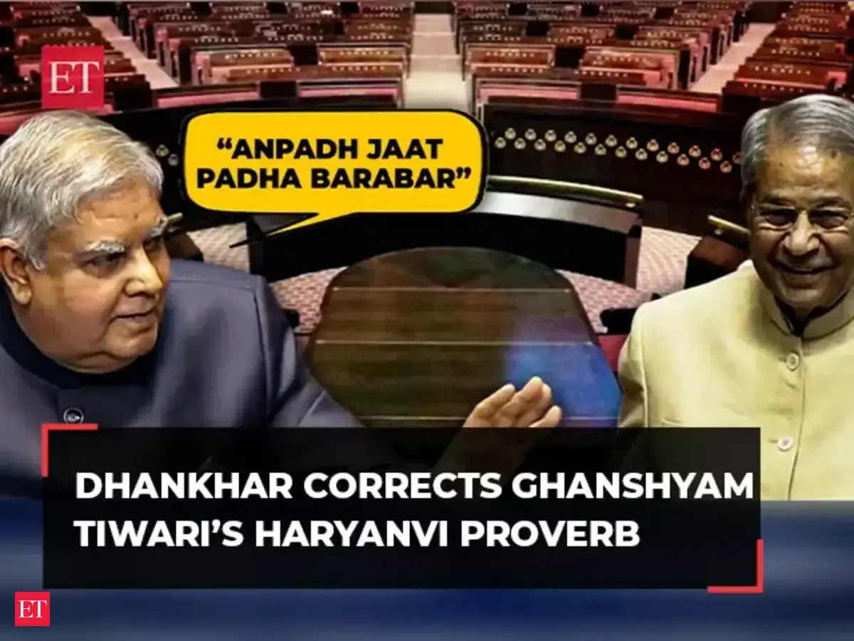 VP Dhankhar corrects Ghanshyam Tiwari’s Haryanvi proverb, says 'Anpadh ...