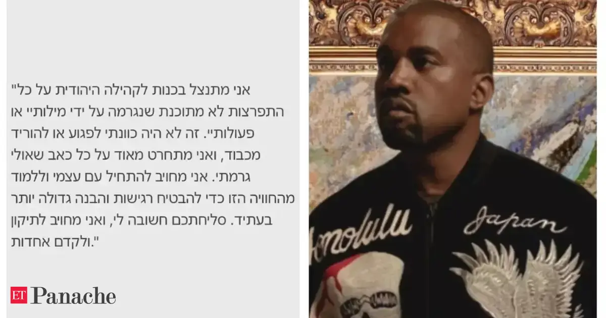 Kanye West: Controversial rapper Kanye West issues unconditional ...