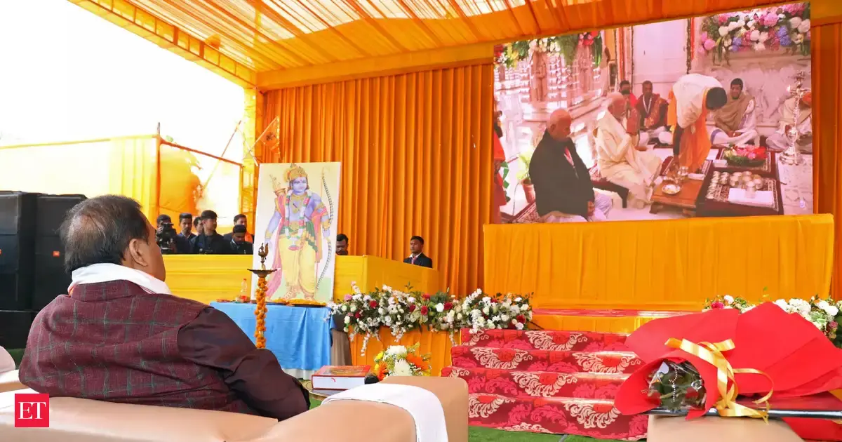 Assam Cabinet ministers to visit Ayodhya Ram Mandir on February 22 ...