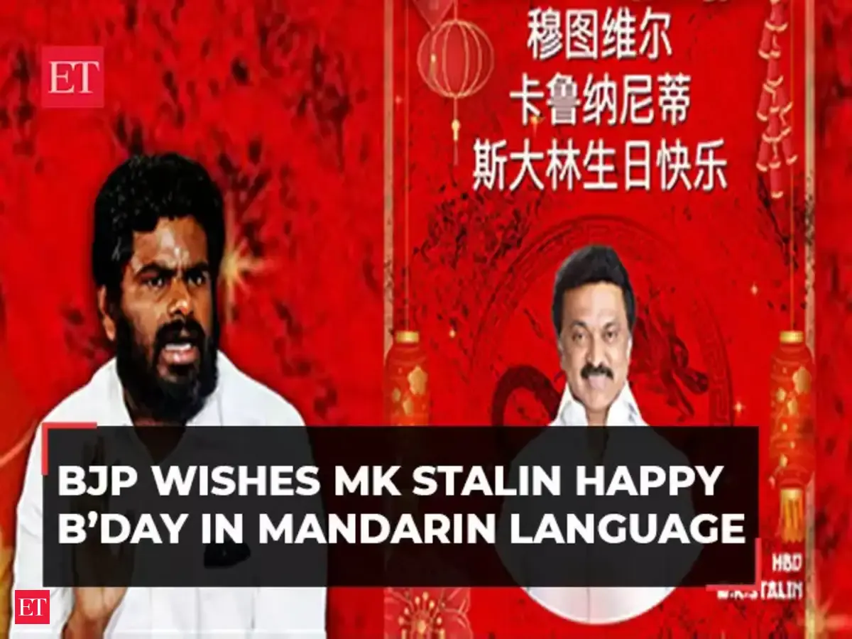 'Happy b'day in your favourite language...': BJP wishes Stalin after ...