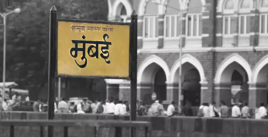 Mumbai stations renamed: What are the new names of 8 Mumbai stations ...