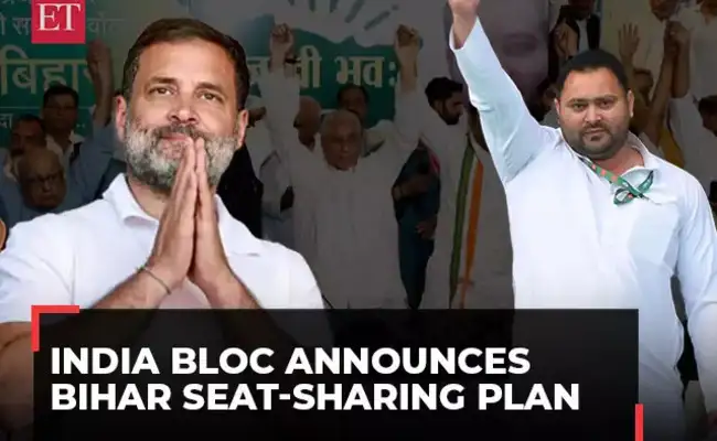 INDIA Block to announce seat sharing in Bihar on today - The Economic Times