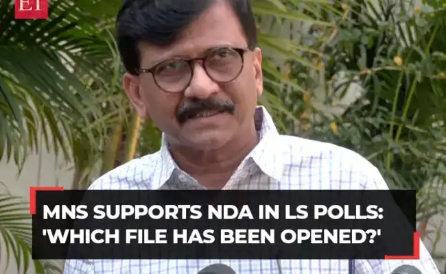 shiv sena: Raj Thackeray will address Lok Sabha poll rallies in support of PM Modi: Shiv Sena ...