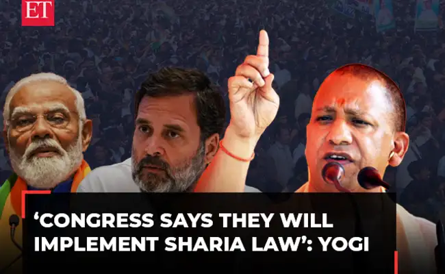 Sharia law: Congress wants to implement 'Sharia law' in country: UP CM Adityanath - The Economic ...