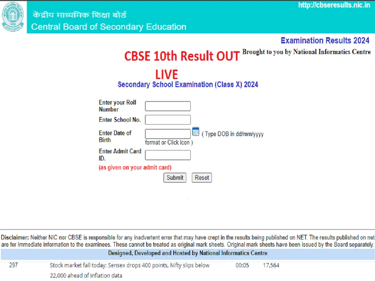Cbse 10th Result How To Check Cbse 10 Class Result: CBSE 10th Result