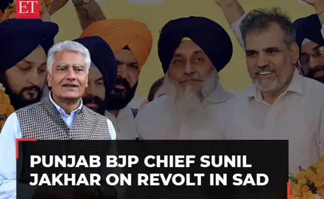 Sukhbir Singh Badal: Can Punjab's Shiromani Akali Dal, the second-oldest political party in ...