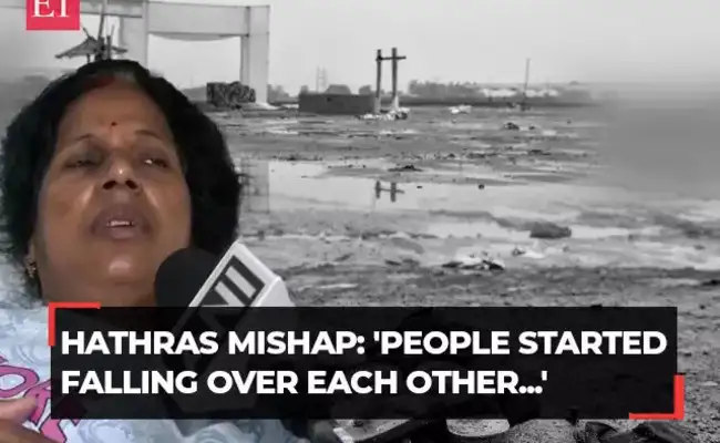 Baba in Hathras satsang tragedy was once arrested for bid to revive ...