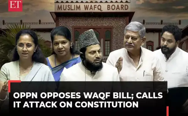 Waqf Amendment Bill gains support from JD(U) and TDP, say it will bring ...