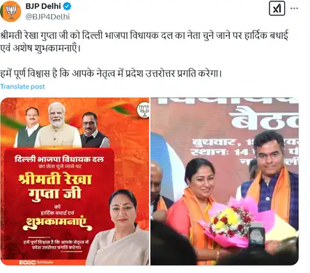 News Highlights: Delhi CM-designate Rekha Gupta meets LG, stakes claim ...